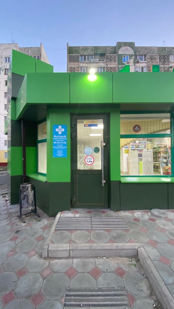 Eczaneler Фармтехнологии, Elista, foto