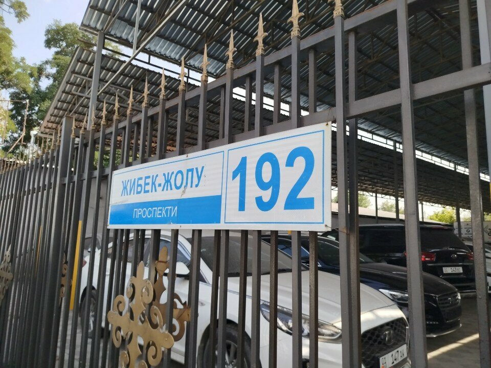 Market Алтын алма, Bişkek, foto