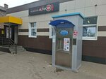 Вода артезианская Новогуровская (Tsiolkovskogo Street No:12А), su satışı  Tula'dan