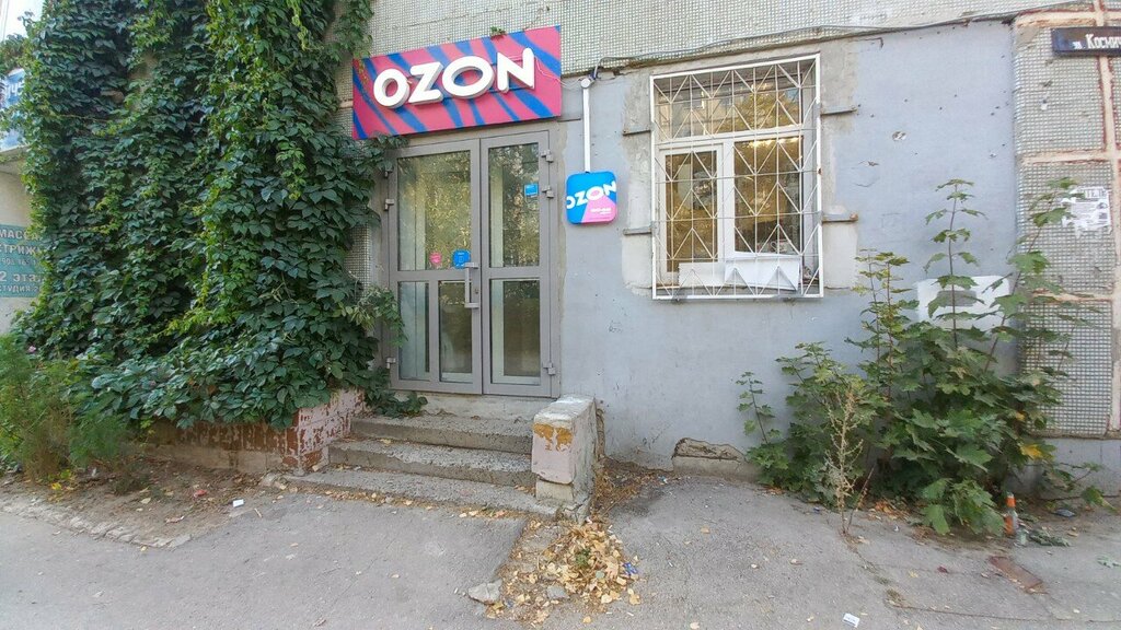 Teslimat noktası Ozon, Nijni Novgorod, foto