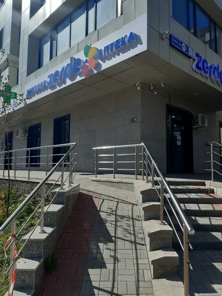 Eczaneler Zerde, Astana, foto