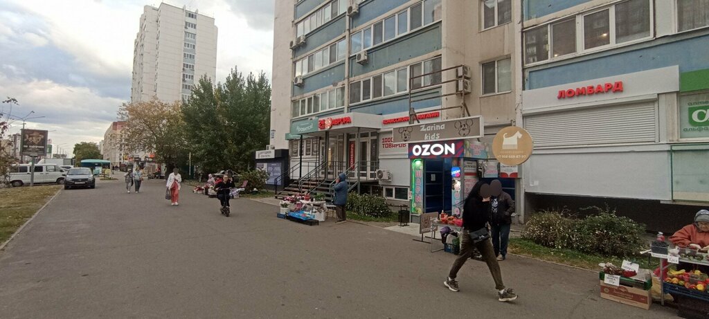 Teslimat noktası Ozon, Orenburg, foto