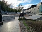 Skate Park (Almaty, Samal-3 shaǵyn aýdany), kaykay parkı  Almatı'dan