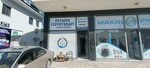 Fizyoterapist Burhan Tamaç (Muğla, Fethiye, Akarca Mah., 893. Sok., 33A), tıbbi rehabilitasyon merkezleri  Fethiye'den