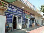Магазин мужской одежды (Kara-Suu Street No:54, Kashkar-Kyshtak), giyim mağazası  Oş İli'nden