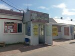 Nails studio (40-letiya Oktyabrya Street No:7к4), manikür-pedikür  Ulyanovsk'tan