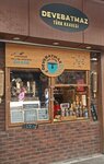Devebatmaz Türk Kahvesi (Gaziantep, Şahinbey, Karatarla Mah., Gaziler Cad., 25), kafe  Gaziantep'ten