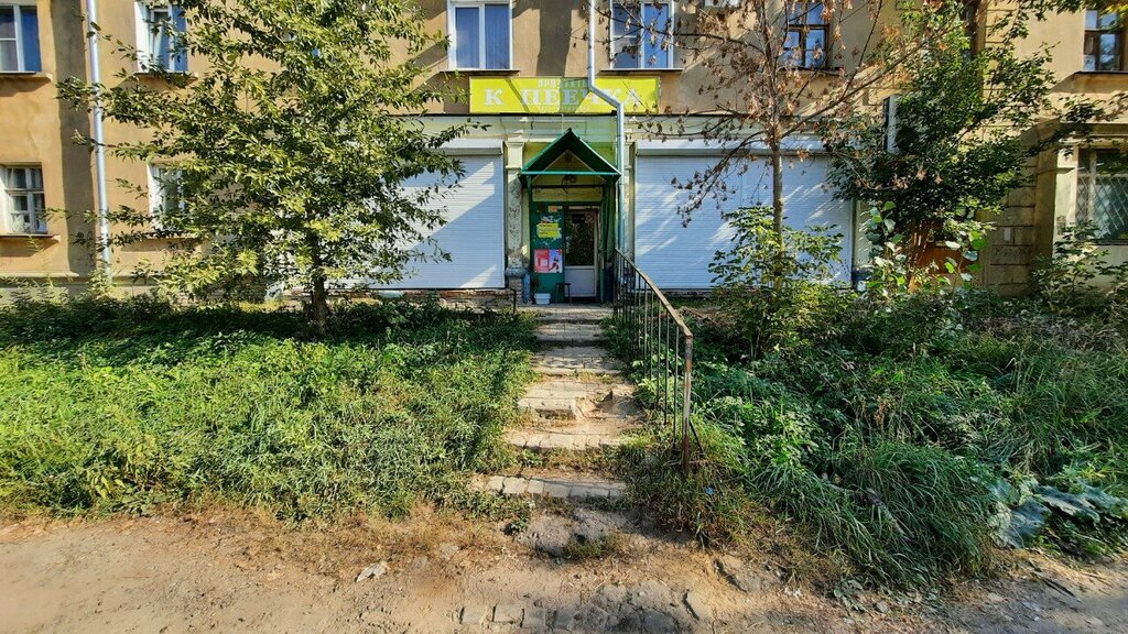 Market Копеечка, İvanovo, foto