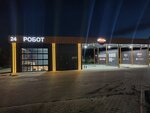Car wash (Aleksinskoye Highway No:5), oto yıkama  Tula'dan