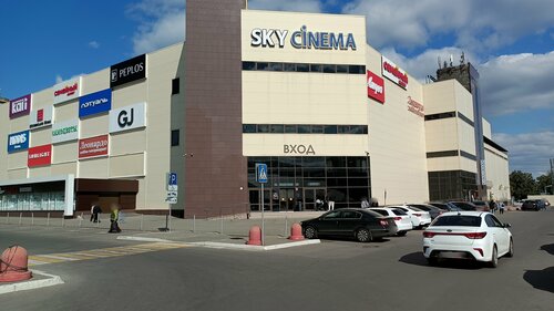 Sinemalar SkyCinema, Magnitogorsk, foto