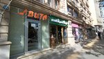 Buta (Sixеli Qurbanov Street No:15D), ayakkabı mağazaları  Bakü'den