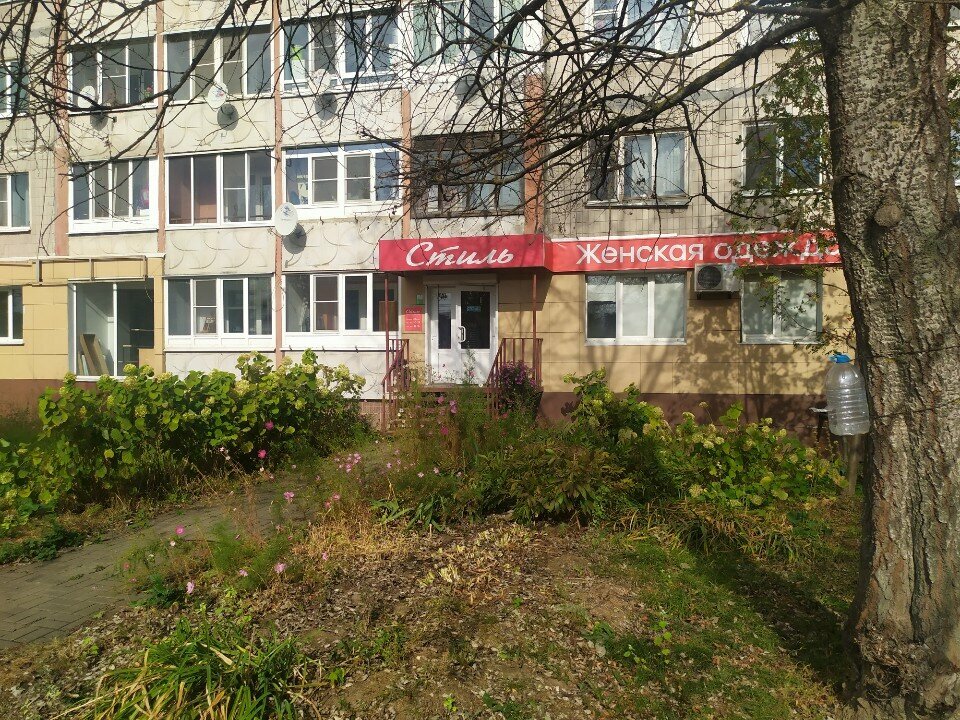 Giyim mağazası Стиль, Kaluga, foto