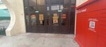 Qiwi (Abaya Street No:77), ödeme terminali  Petropavl'dan (Petropavlovsk'tan)
