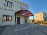 Yasmin (Sergei Tulenina Street No:49/3), düğün, toplantı salonu  Oral'dan (Uralsk'tan)