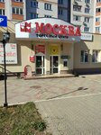 Савел (Entuziastov Street No:34), jaluzi ve stor perde  Cheboksary'den