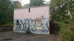 Туалет (Leningrad Region, Sosnoviy Bor, 2nd Microdistrict), tuvalet  Sosnoviy Bor'dan