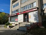 Ателье (Lakina Street No:143А), terziler  Vladimir'den
