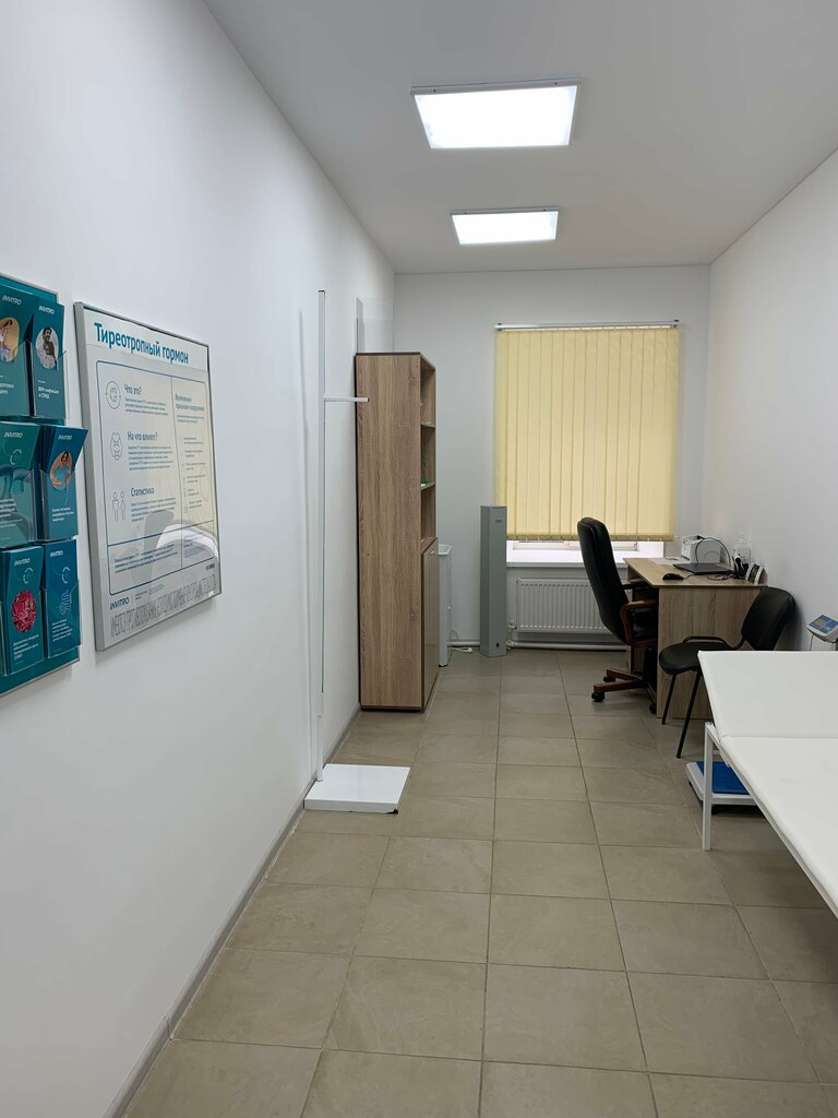 Tıp merkezleri ve klinikler My Doctor, Rodniki, foto