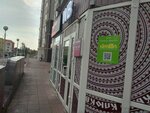 Limon (Shirotnaya ulitsa No:190к3, Tyumen), kuru temizlemeciler  Tiumen'den