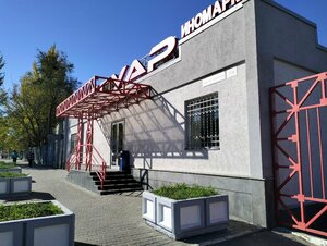 Jaguar (prospekt Stroiteley No:35Б), otomobil servisi  Saratov'dan