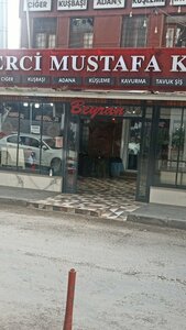 Ciğerci Mustafa Kemal (Gaziantep, Şehitkamil, Yaprak Mah., Kepkep Sok., 17), kafe  Gaziantep'ten