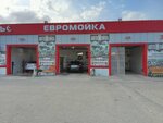 Грязный Гарри (Chechen Republic, Grozny, Sheikh-Mansurovskiy District, posyolok Aldy), oto yıkama  Grozni'den