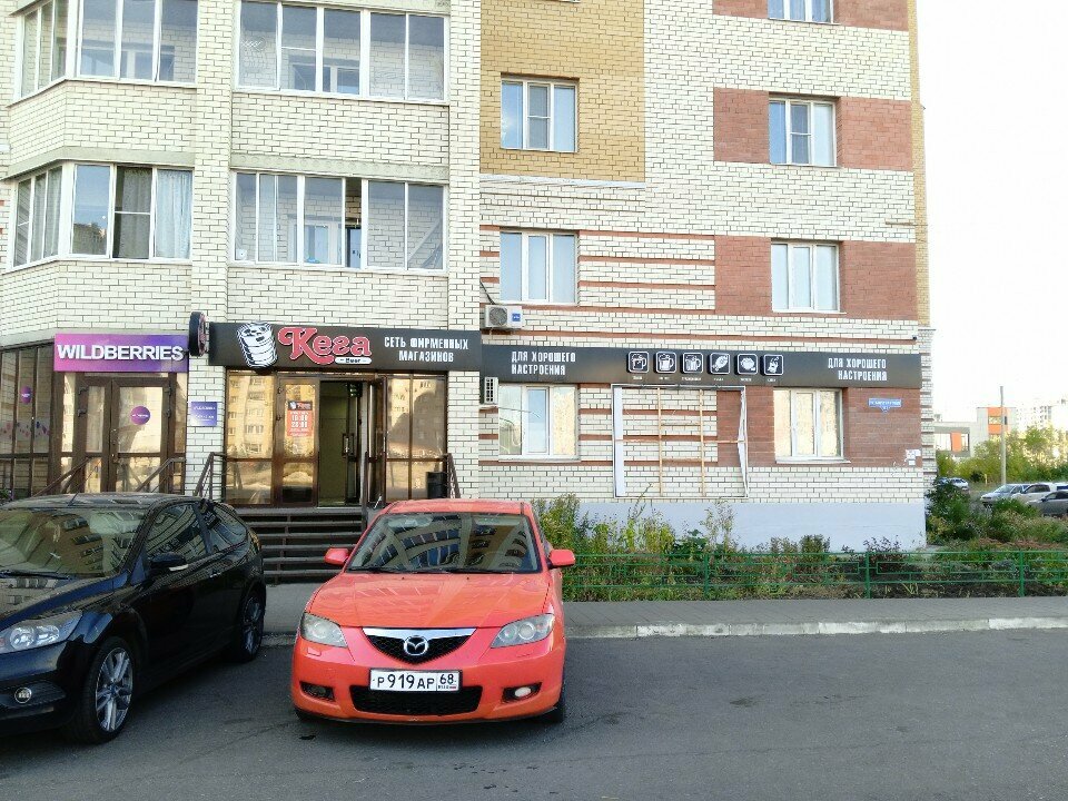 Bira dükkanı Кега, Tambov, foto