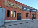 Major (Ğalım Elemesov street No:21, Semey), karaoke kulüpleri  Semey'den