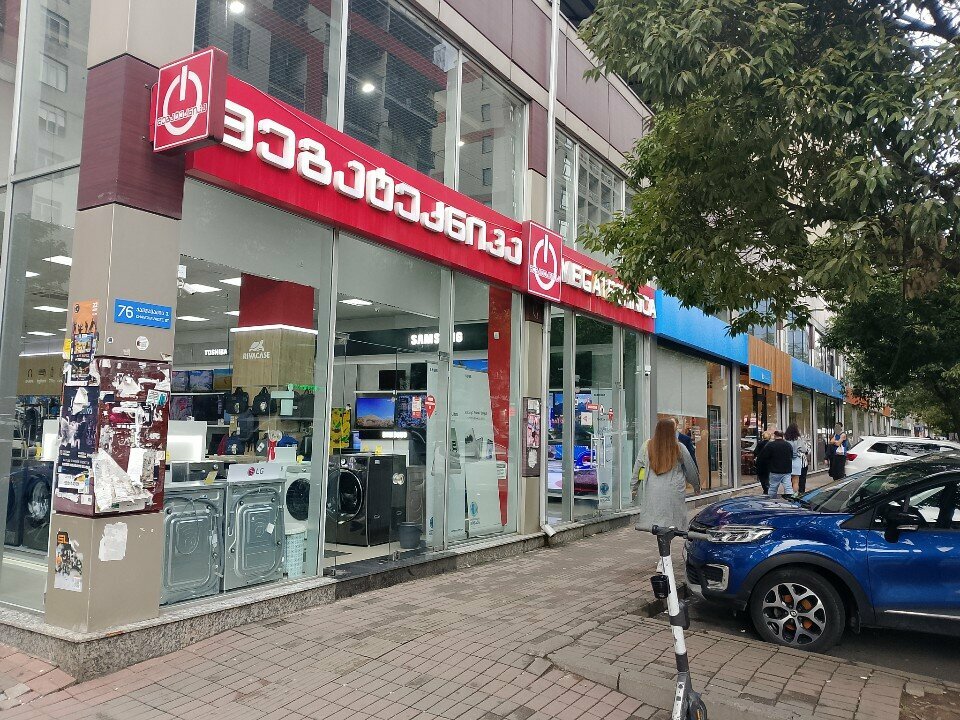 Elektronik eşya mağazaları Megatechnika, Batum, foto