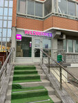 Wildberries (Elektrolitny Drive No:16к3), teslimat noktası  Moskova'dan