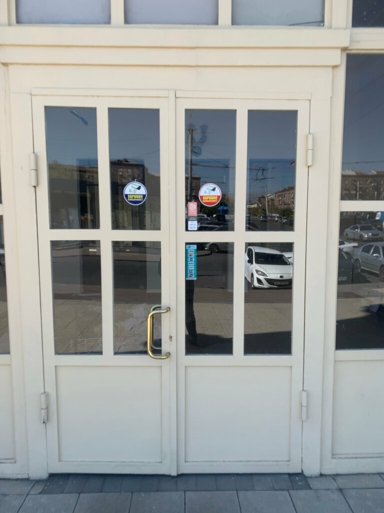 Ev tekstili toptancıları Մոնդիալ Տեքստիլ, Erivan, foto
