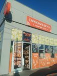 Гармония вкуса (Knyazevskiy pereulok No:112), ekmek fırını  Mikhaylovsk'tan