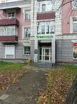Greenway (Dekabrskikh Sobytiy Street No:87), ev temizlik ürünleri  Irkutsk'tan