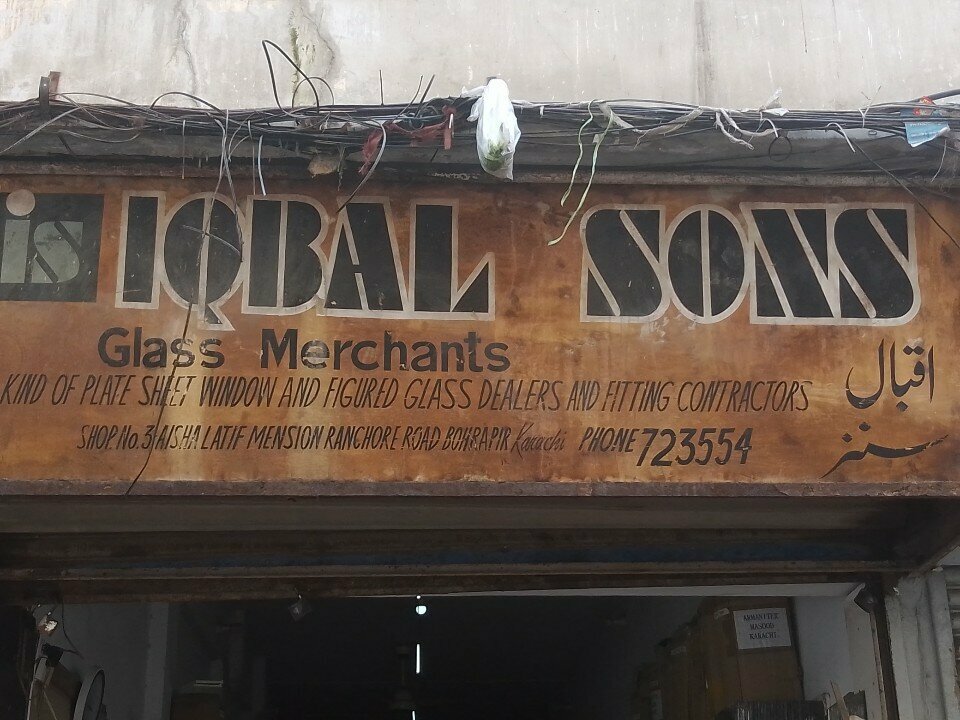 Cam atölye Iqbal Sons Glazing Co, Karaçi, foto
