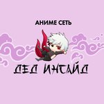 Dead Inside (Pervomayskaya ulitsa No:29), anime mağazası  Cherkessk'ten