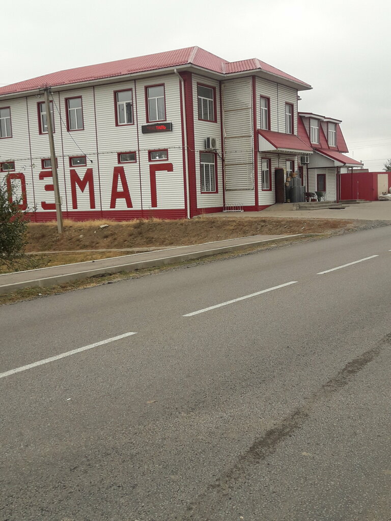 Yapı mağazası Хозяюшка, Belgorodskaya oblastı, foto