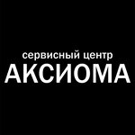 Аксиома (Zeyskaya Street No:126), telefon tamir servisi  Blagoveshchensk'ten