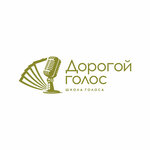 Дорогой голос (Suvorova Street No:225), meslek kursları  Penza'dan