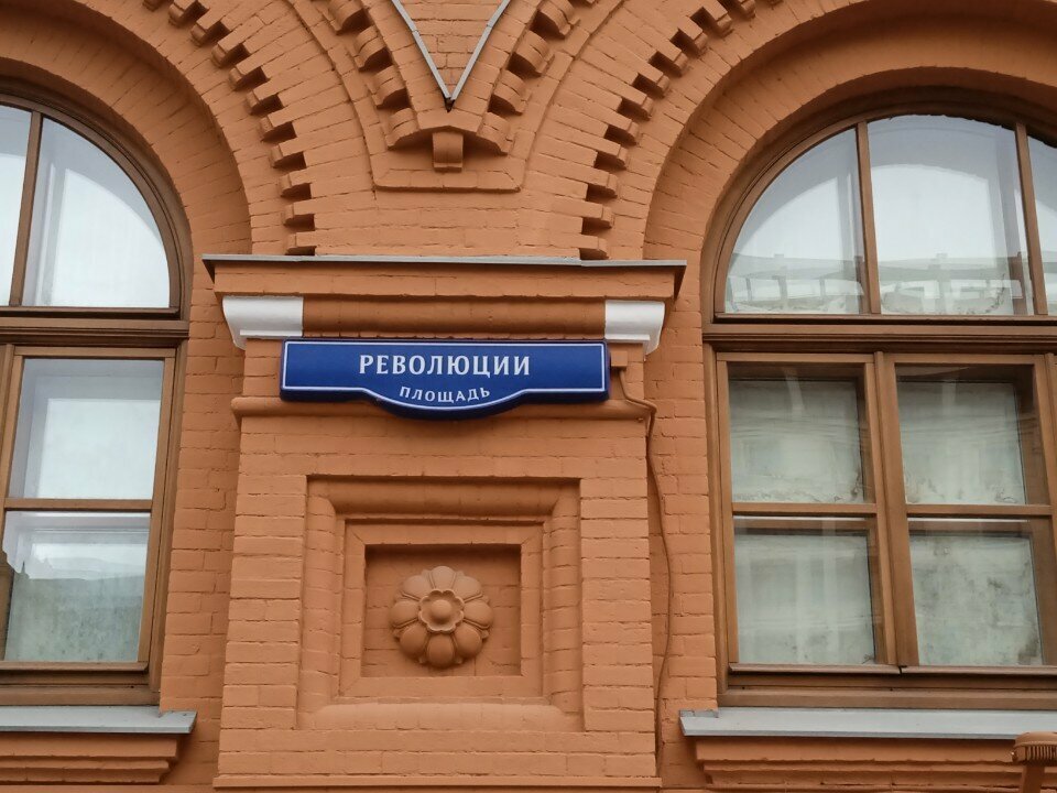 Eğitim merkezleri Scholar24, Moskova, foto