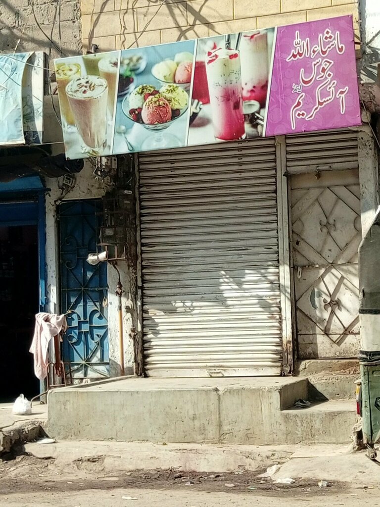 Dondurmacılar Mashallah ice cream, Karaçi, foto