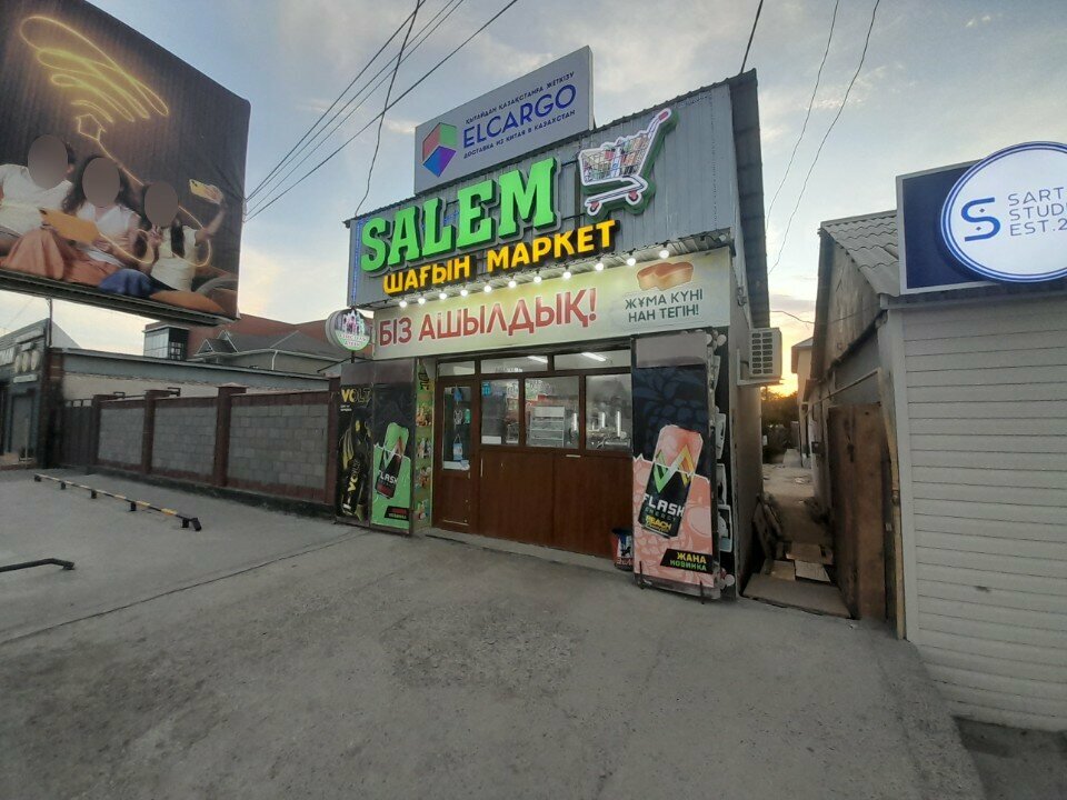 Market Salem, Kızılorda, foto