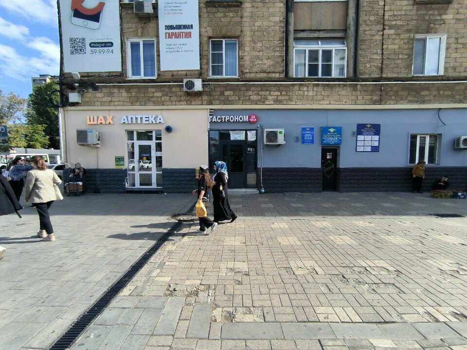 Market 24 часа в сутки, Makhachkala, foto