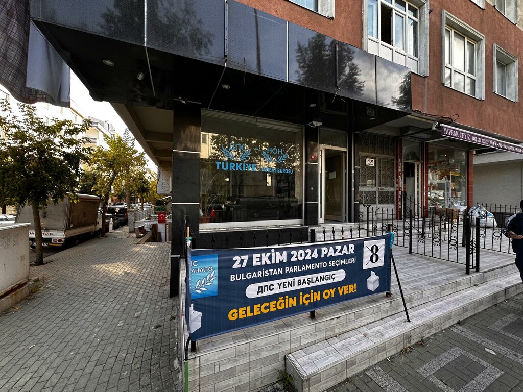 Siyasi partiler Höh Türkiye İrtibat Bürosu, İstanbul, foto
