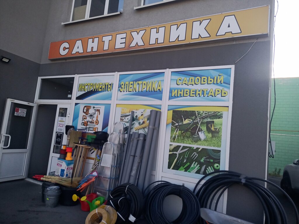 Banyo ve klozet mağazaları Сантехника, Volgograd, foto