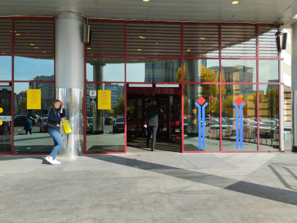 ATM'ler Ак Барс Банк, Kazan, foto