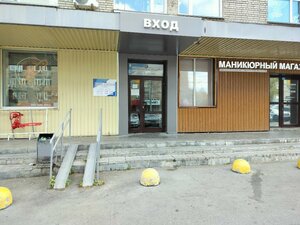 Orsich. Pm (Karla Marksa Avenue No:30), kozmetoloji, kozmetik salonları  Novosibirsk'ten
