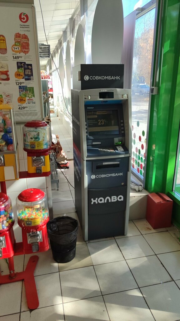 ATM'ler Sovkombank, Samara, foto