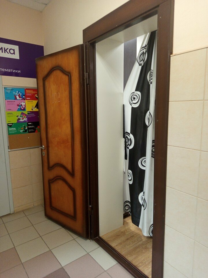 Terziler Zig-zag, Perm, foto