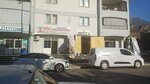 Eylül Pet Shop (Muğla, Fethiye, Taşyaka Mah., Şehit Ali Büyükiskilip Cad., 3B), petshop  Fethiye'den