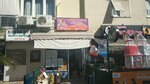 Anneanne Gıda (Yıldız Mah., Piri Reis Cad., No:54/D, Muratpaşa, Antalya), toptan gıda mağazaları  Antalya'dan